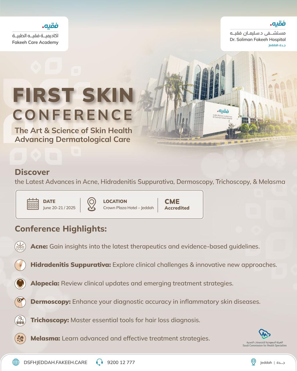 First Skin Conference